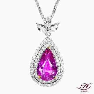 【禾美珠寶】天然粉紫色藍寶石項鍊ES282(PT950鉑金)-momo購物網 - 好評推薦 - 2025年9月