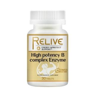 【RELIVE】EX高活性強效修復B群 3入-momo購物網 - 好評推薦 - 2025年12月