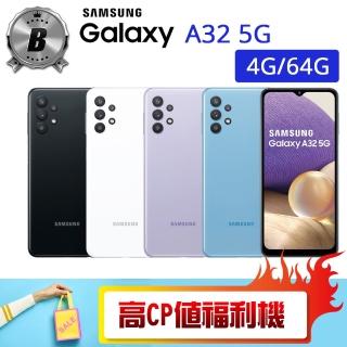 【Samsung 三星】B級福利品 Galaxy A32 5G 6.5吋（4G/64G）(贈 殼貼組)-momo購物網 - 好評推薦 - 2025年4月