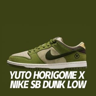 【NIKE 耐吉】休閒鞋 Yuto Horigome x Nike SB Dunk Low 堀米雄斗 聯名款 墨綠 男鞋 HF8022-300 ...