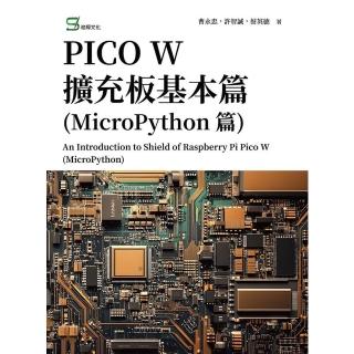 【momoBOOK】PICO W擴充板基本篇 MicroPython篇(電子書)-momo購物網 - 好評推薦 - 2025年12月