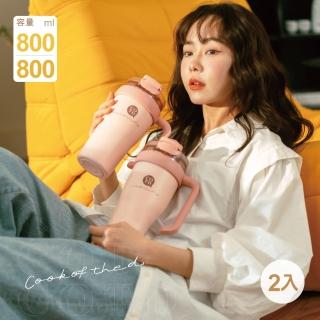 【COTD】把手保溫杯800ML兩入組合(五色/直飲口/吸管口/保溫杯/提把杯)-momo購物網 - 好評推薦 - 2025年12月