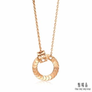 【點睛品】雙面立體幾何 18K玫瑰金項鍊-momo購物網