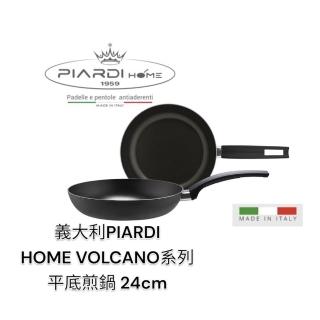 【PIARDI】義大利PIARDI HOME VOLCANO系列 24CM 平底煎鍋 不沾鍋(不沾鍋 平底鍋 平底煎鍋 IH不適用)-momo ...