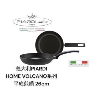 【PIARDI】義大利PIARDI HOME VOLCANO系列 26CM 平底煎鍋 不沾鍋(不沾鍋 平底鍋 平底煎鍋 IH不適用)-momo ...
