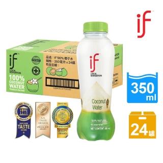 【if】泰國IF進口100%天然椰子水350mlx24瓶/箱(總代理啵獅選物/泡泡瑪特/POP MART/CRY BABY)-momo購物網 - 好評推薦 - 2025年5月