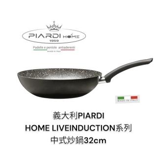 【PIARDI】義大利PIARDI HOME LIVEINDUCTION系列 32CM 中式炒鍋(不沾鍋 炒鍋 中式炒鍋 可IH)-momo ...