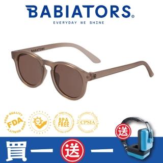【BABIATORS】鑰匙孔系列嬰幼兒童太陽眼鏡-可可慕斯 抗UV護眼(0-5歲)-momo購物網 - 好評推薦 - 2025年6月