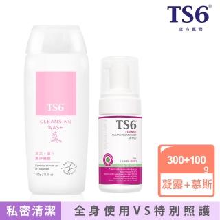 【TS6 護一生】私密潔淨凝露300g+潔淨慕斯加護型100g(日常清潔與特別照護)-momo購物網 - 好評推薦 - 2025年10月