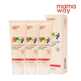 【mamaway 媽媽餵】嬰兒B5修護屁屁霜80ml三入(嬰兒屁屁膏)-momo購物網