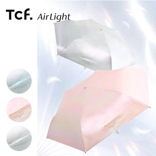【大振豐】Airlight 霓彩流光 220g 黑膠 超輕量 自動開收傘(防曬 陽傘 遮陽)-momo購物網 - 好評推薦 - 2025年12月