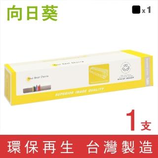 【向日葵】for Fuji Xerox CT201664 黑色環保碳粉匣(適用 DocuPrint C5005d)-momo購物網 - 好評 ...
