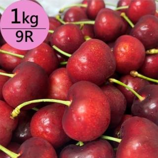 【黑貓嚴選】甜露露-美國西北9R櫻桃(1kg/盒)-momo購物網 - 好評推薦 - 2025年5月
