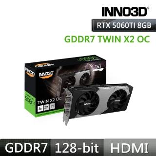 【Inno3D 映眾】GeForce RTX 5060TI 8GB GDDR7 TWIN X2 OC 顯示卡(N506T2-08D7X ...