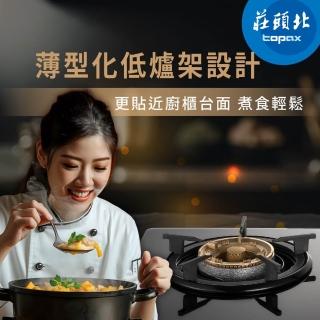 【莊頭北】玻璃嵌入爐 TG-7105G(原廠安裝-官方直營)-momo購物網 - 好評推薦 - 2025年5月