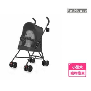 【寵趣屋PetHouse】多功能寵物推車/可折疊輕便型/小型犬適用(15kg以下)-momo購物網 - 好評推薦 - 2025年8月
