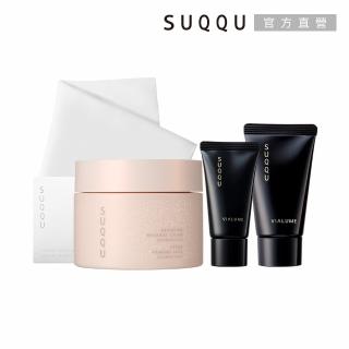 【SUQQU】晶采立體按摩組(禮盒_春來香限定版)-momo購物網