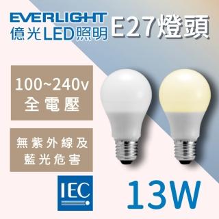 【Everlight 億光】LED燈泡 13w 高光效燈泡(Q版球泡燈 E27 無藍光 燈泡 球泡)-momo購物網 - 好評推薦 - 2025年12月