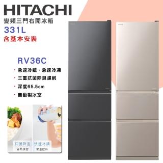 【HITACHI 日立】331L一級能效變頻三門右開冰箱(RV36C)-momo購物網 - 好評推薦 - 2025年10月