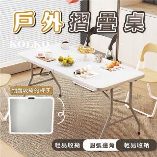 【Clook 鹿客家居】多功能折疊桌-寬180公分(折疊會議桌 萬用工作桌 折合桌 方桌)-momo購物網 - 好評推薦 - 2025年5月