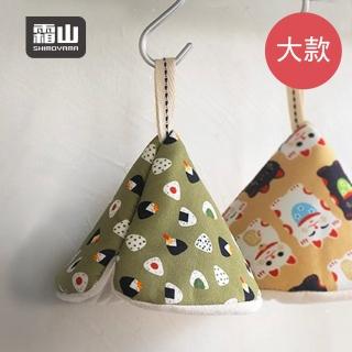 【SHIMOYAMA 霜山】布藝隔熱防燙三角鍋帽-大款-多種花色可選(鍋蓋帽/防燙鍋帽/鍋耳套)-momo購物網 - 好評推薦 - 2025年12月