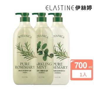 【ELASTINE】植萃系列洗髮精/潤髮乳700ml任選1入(控油綠薄荷/舒緩迷迭香/淨化迷香)-momo購物網 - 好評推薦 - 2025年12月