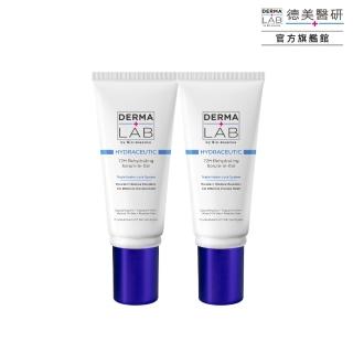 【DermaLab 德美醫研】72H保濕爆水精華霜45g(2入組)-momo購物網 - 好評推薦 - 2025年9月
