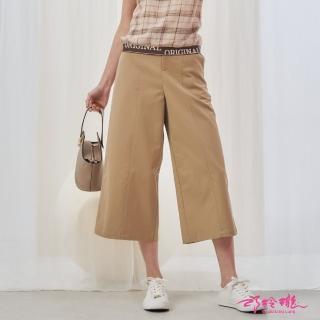 【巧玲瓏】無印風素面休閒寬褲 7112302-momo購物網 - 好評推薦 - 2025年10月