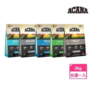 【ACANA】愛肯拿 無穀配方-幼犬.小成.成犬.室內犬.老犬-2kg(WDJ推薦/全齡犬/犬糧/犬飼料/鮮肉糧/高蛋白)-momo購物網 - 好評推薦 - 2025年10月