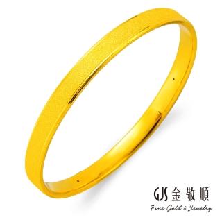 【GJS 金敬順】黃金手環星光大道-寬版(金重:3.28錢/+-0.03錢)-momo購物網 - 好評推薦 - 2025年5月