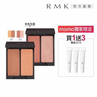 【RMK】耀動頰彩盤 7.1g(多色任選_加贈防護乳3入)-momo購物網 - 好評推薦 - 2025年5月