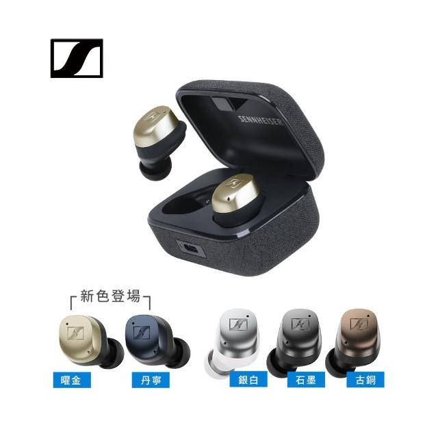 SENNHEISER 森海塞爾】Momentum True Wireless 4 旗艦款真無線藍 SENNHEISER 森海塞爾】Momentum True Wireless 4 旗艦款真無線藍