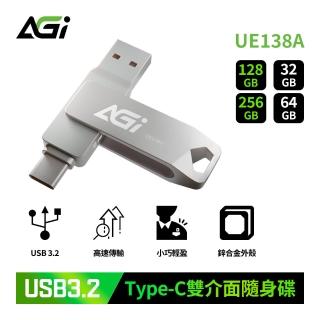 【AGI】UE138A 128GB 金屬雙頭隨身碟(USB 3.2｜Type-C & Type-A｜高速讀寫｜手機/筆電適用)-momo購物網 ...