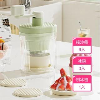 【Dagebeno荷生活】手動DIY家常手柄省力刨冰機 免插電穩固耐用綿密口感碎冰機(刨冰機*1+冰碗*3+接沙盤*6)-momo購物網 ...