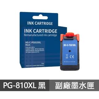 【Ninestar】Canon PG-810XL 黑色 高印量副廠墨水匣 適用 IP2770 MP237 MX347-momo購物網 - 好評 ...