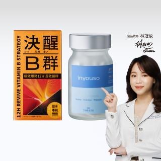 【火星生技 x inyouso】決醒對策群60錠＋極萃光28顆/瓶（速效極光 醫美保養）-momo購物網 - 好評推薦 - 2025年9月