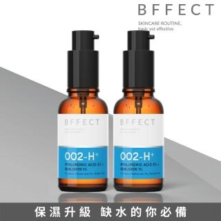 【BFFECT】超滋潤玻尿酸保濕精華 30ml_2入組(爆水瓶)-momo購物網 - 好評推薦 - 2025年11月