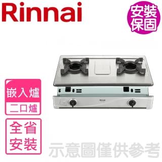 【林內】雙口爐內焰嵌入爐不鏽鋼瓦斯爐(RBTS-N2601S基本安裝)-momo購物網 - 好評推薦 - 2025年10月
