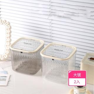 【Dagebeno荷生活】彈壓開蓋透明長虹紋桌面收納筒 大容量透明可視取放便利置物盒(大號2入)-momo購物網 - 好評推薦 - 2025年7月