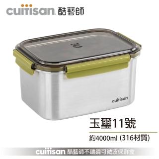 【CUITISAN 酷藝師】316可微波不鏽鋼保鮮盒 方形11號 4000ml(玉璽系列)-momo購物網 - 好評推薦 - 2025年9月