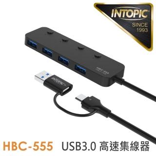 【INTOPIC】USB3.1 Type-C 高速集線器HBC-555(支援MAC和iPad Pro)-momo購物網 - 好評推薦 - 2025年10月