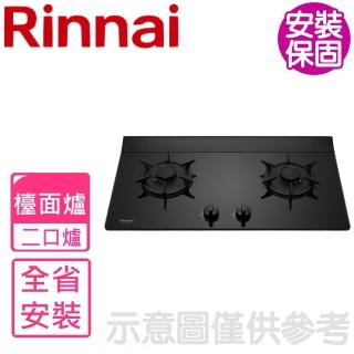 【林內】檯面式彩焱玻璃雙口爐RB-L2610G二口爐瓦斯爐NG1/LPG(RB-L2610GB基本安裝)-momo購物網 - 好評推薦 - 2025年10月