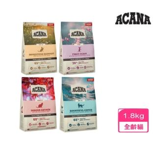 【ACANA】低GI配方貓糧1.8kg（室內/田園/豐盛/第一/幼貓）1.8kg(貓糧、貓飼料)-momo購物網 - 好評推薦 - 2025年8月