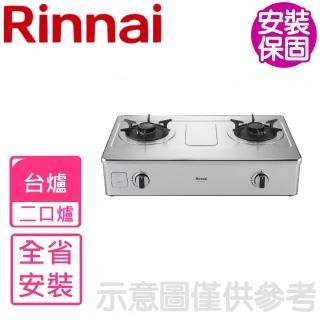【林內】二口爐台爐彩焱瓦斯爐NG1/LPG(RTS-L270S含基本安裝)-momo購物網 - 好評推薦 - 2025年10月