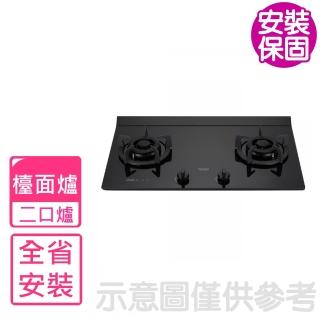【林內】LED定時大本體雙口爐極炎爐瓦斯爐NG1/LPG(RB-M2720G-B基本安裝)-momo購物網 - 好評推薦 - 2025年7月