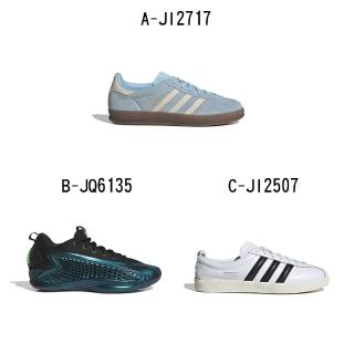 【adidas 愛迪達】休閒鞋 籃球鞋 運動鞋 GAZELLE / A.E.1 男女 A-JI2717 D-JR3915 E-JI2060 ...