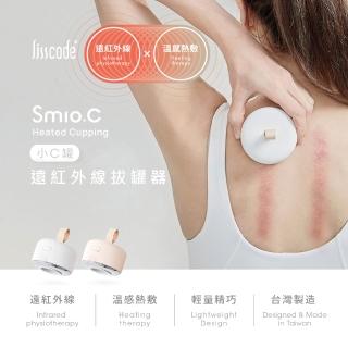 【Lisscode】遠紅外線溫感拔罐儀(台灣設計製造)-momo購物網 - 好評推薦 - 2025年10月