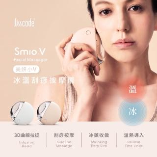 【Lisscode】42度/12度 冰溫刮痧按摩儀(台灣設計製造)-momo購物網 - 好評推薦 - 2025年10月