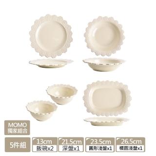 【Homely Zakka】MOMO獨家組合 法式浪漫花邊浮雕陶瓷餐盤碗餐具_5件組(湯盤 餐具 餐盤 盤子 器皿 碗盤)-momo購物網 ...