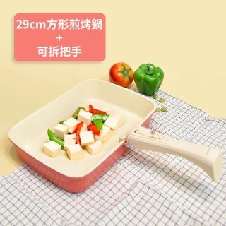 【Roichen】韓國製 29cm方型煎烤鍋+可拆把手(IH爐 全火源適用 露營 輕量鍋)-momo購物網 - 好評推薦 - 2025年10月